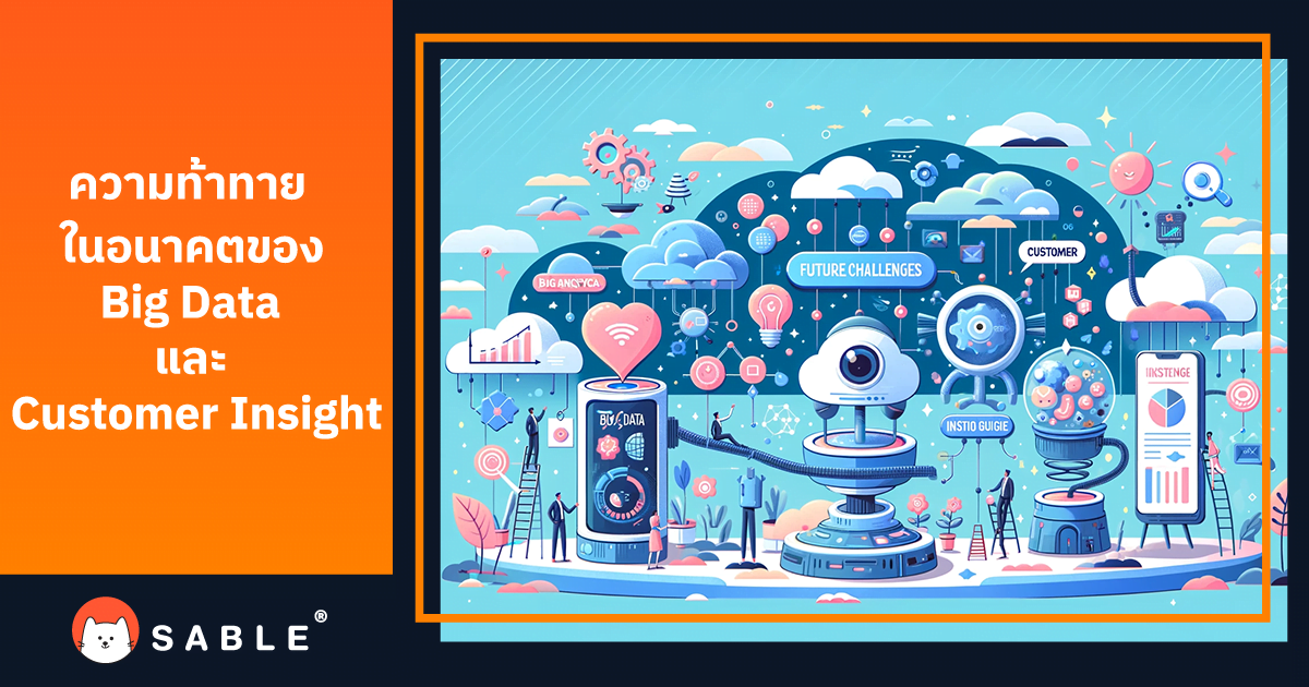 SABLE Automation เครื่องที่ช่วยจัดการงานขายและ การตลาด แบบอัตโนมัติ