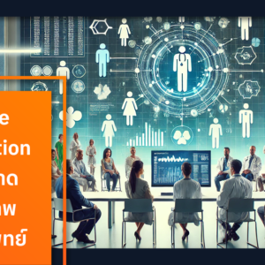 Market Segmentation คืออะไร - SABLE CDP