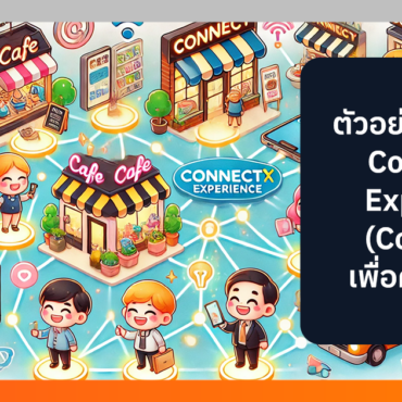 โมเดลข้อมูลสำหรับ Data Warehouse : Star Schema และ Snowflake Schema