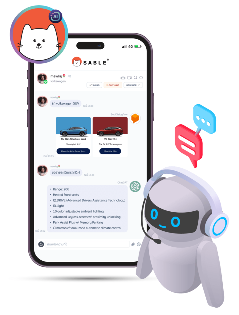 SABLE ChatBot - SABLE - AI CDP and Sales & Marketing Automation